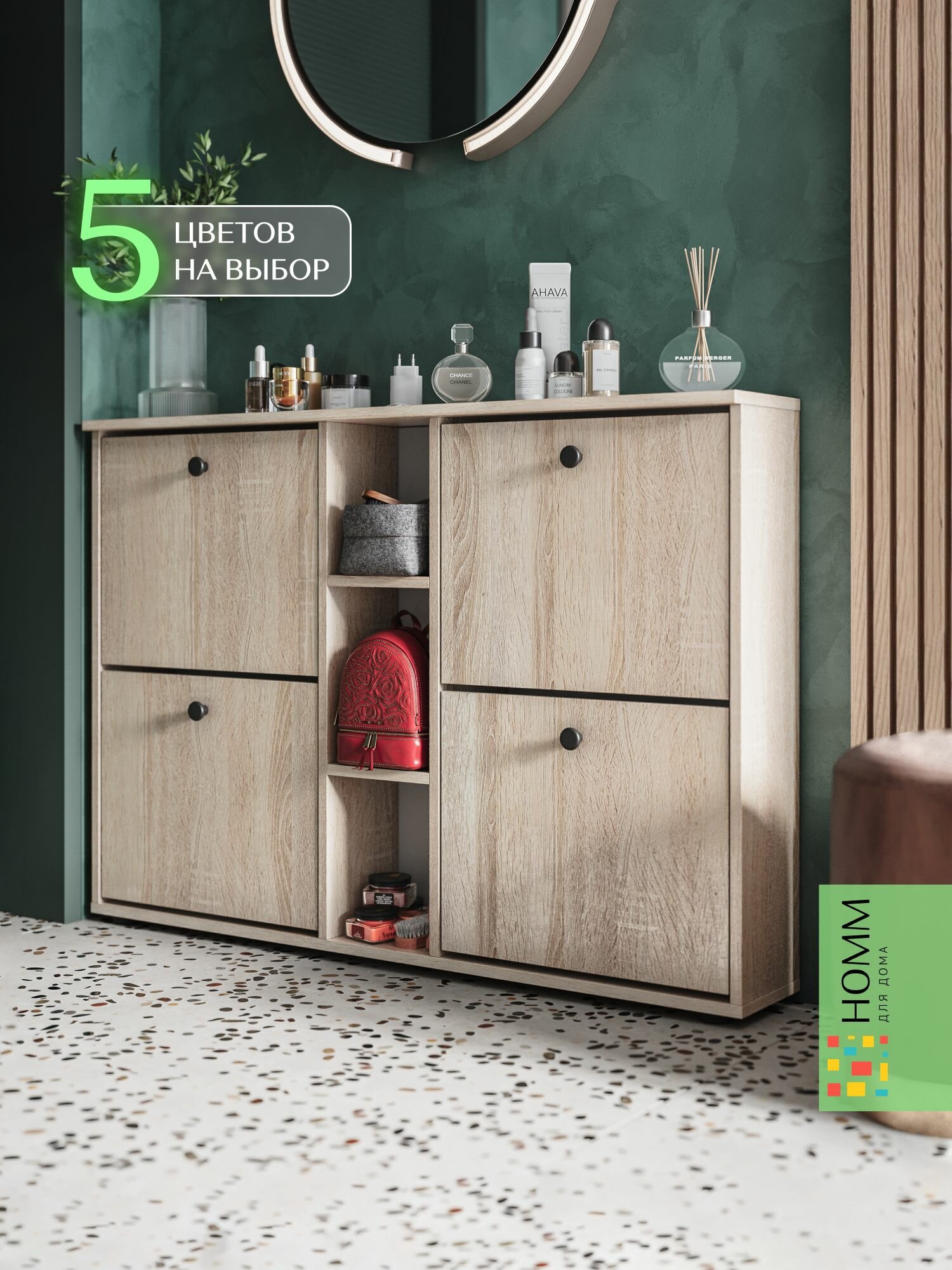 Обувница в прихожую узкая закрытая деревянная