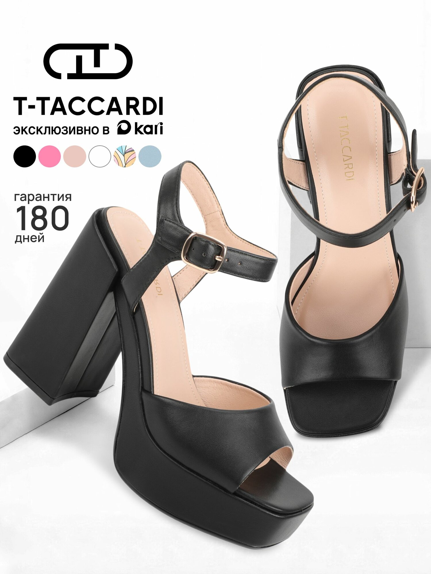 Босоножки Весна-лето 2026