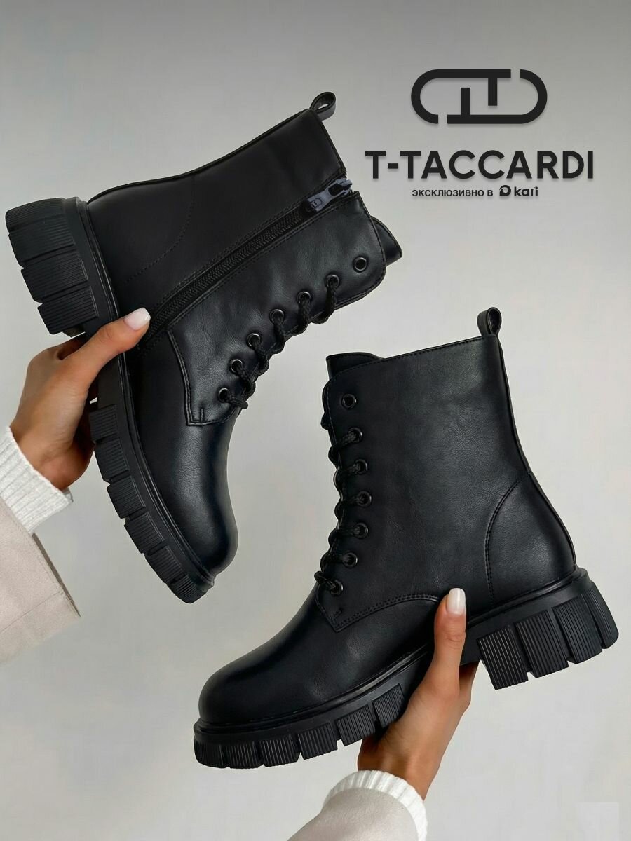 Ботинки берцы Зима 2026