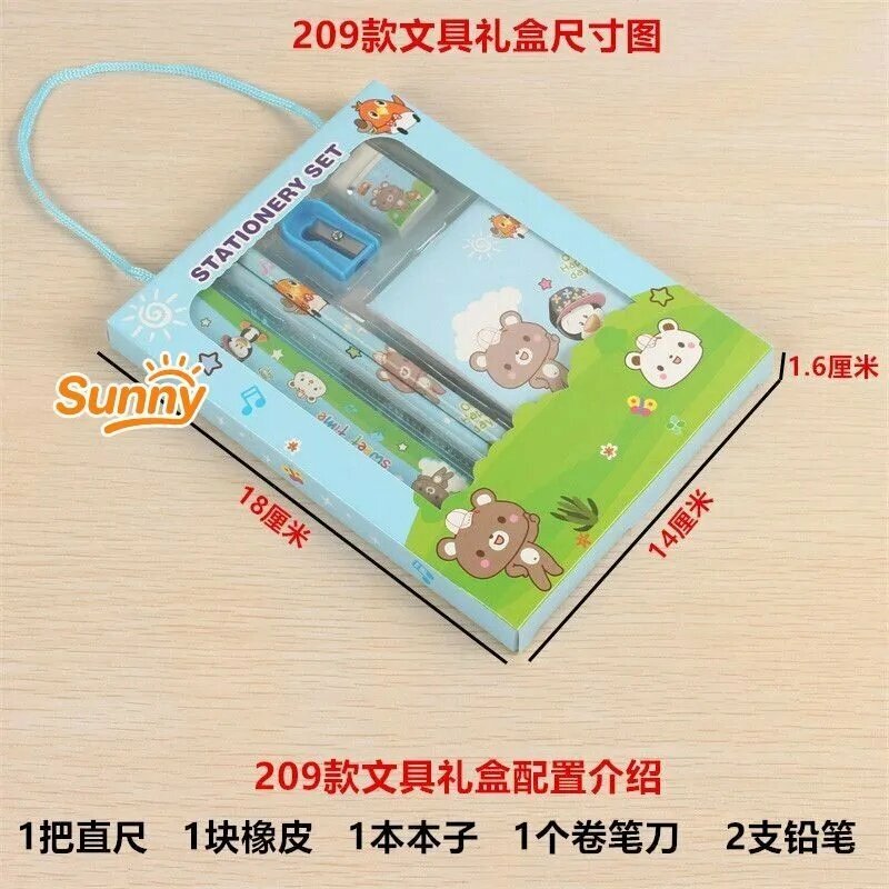 Набор канцелярских принадлежностей в коробке для мальчиков и девочек, детские подарки на день рождения, мелкие предметы, классные призы, подарки для детского сада оптом