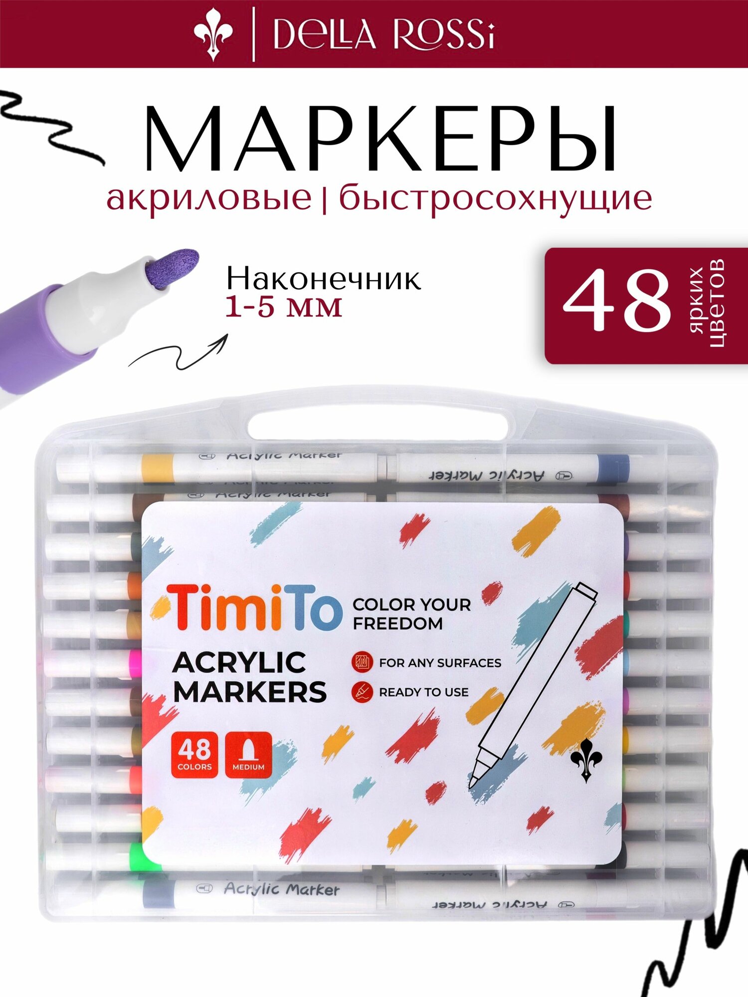Акриловые маркеры для скетчинга набор 48 цветов, фломастеры для рисования для школы, маркеры для раскраски