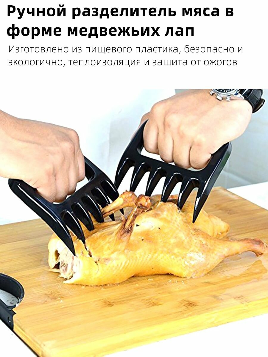 Нож столовый, 2 предм, мультитул для гриля