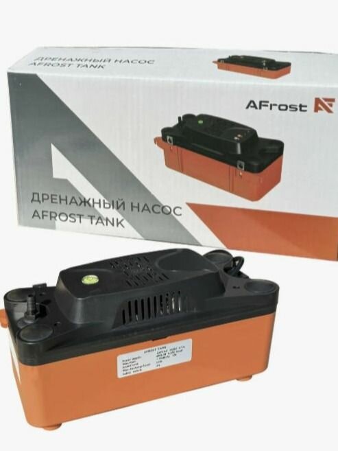 Помпа AFROST TANK (360 л/ч)