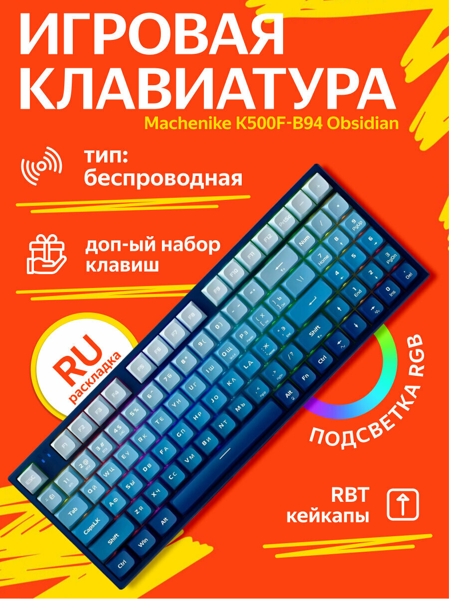 Клавиатура игровая проводная Machenike K500-B94 Obsidian Black/Lilak