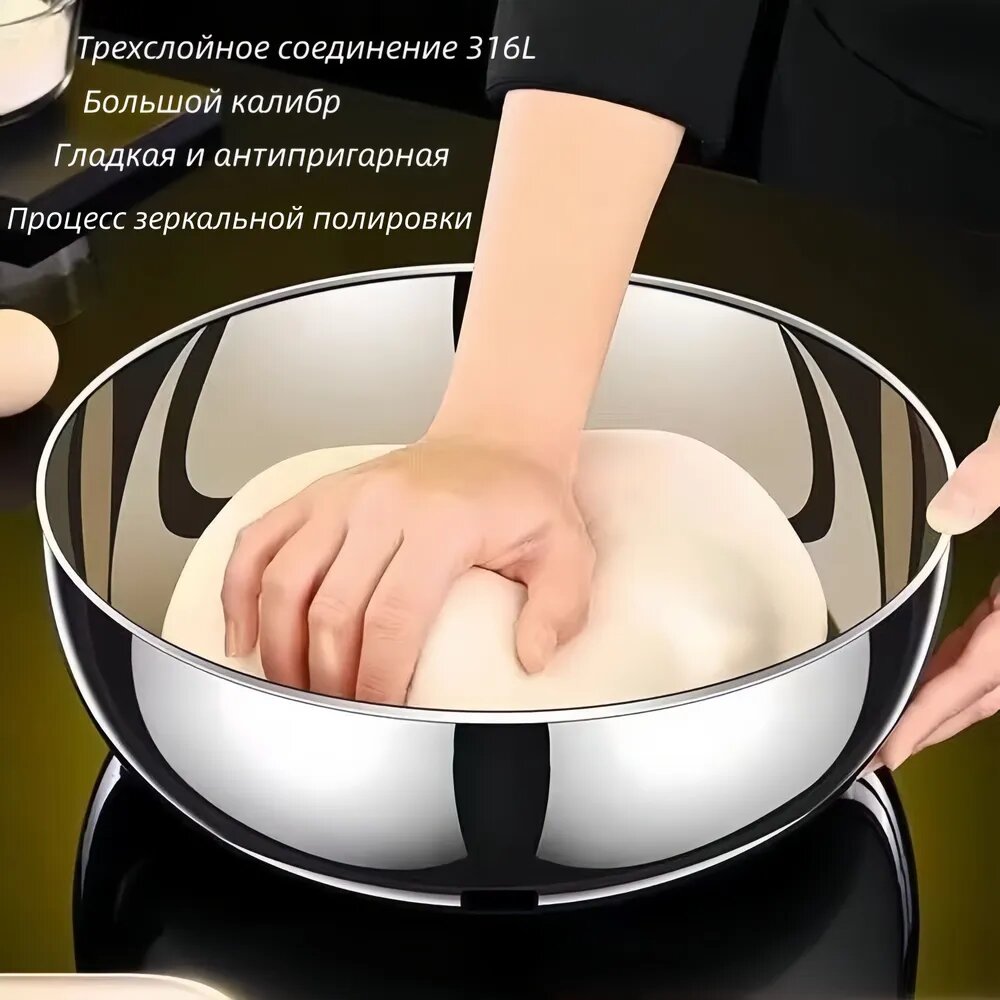 Таз для варки варенья нержавеющая сталь 7 л 1 шт для приготовления теста