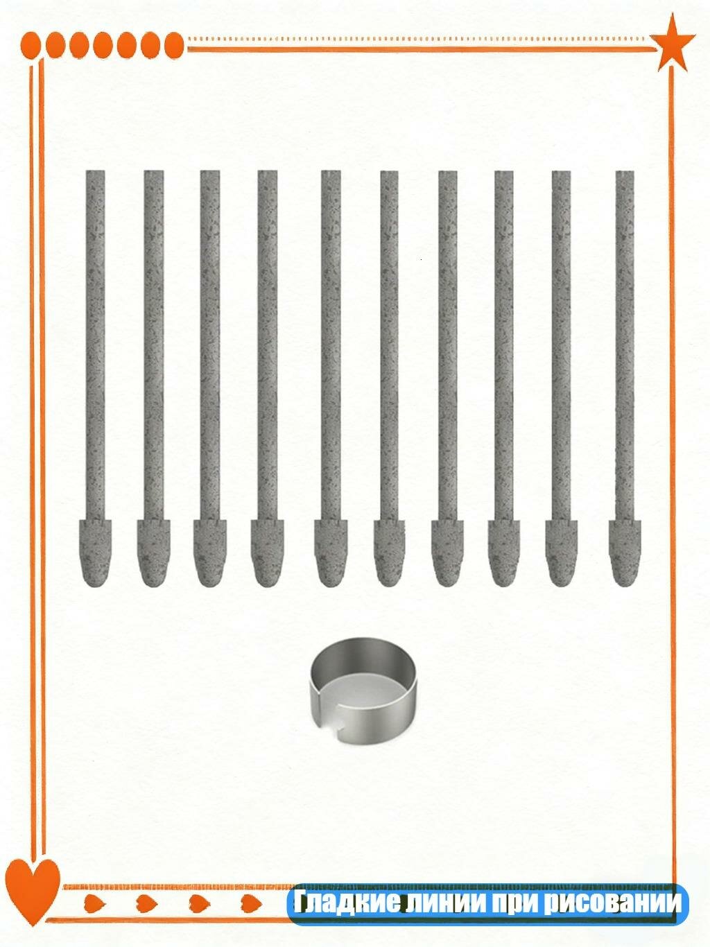 Перья для черчения PW517 PW110 (10 шт), Войлок