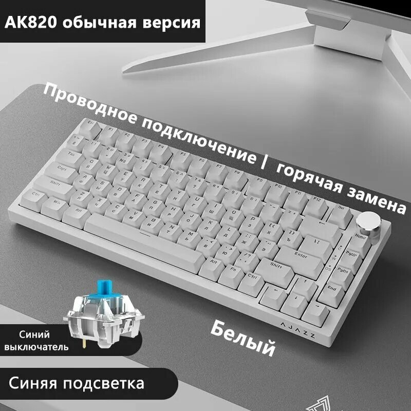 Игровая клавиатура проводная , Русская раскладка, белый, серый металлик