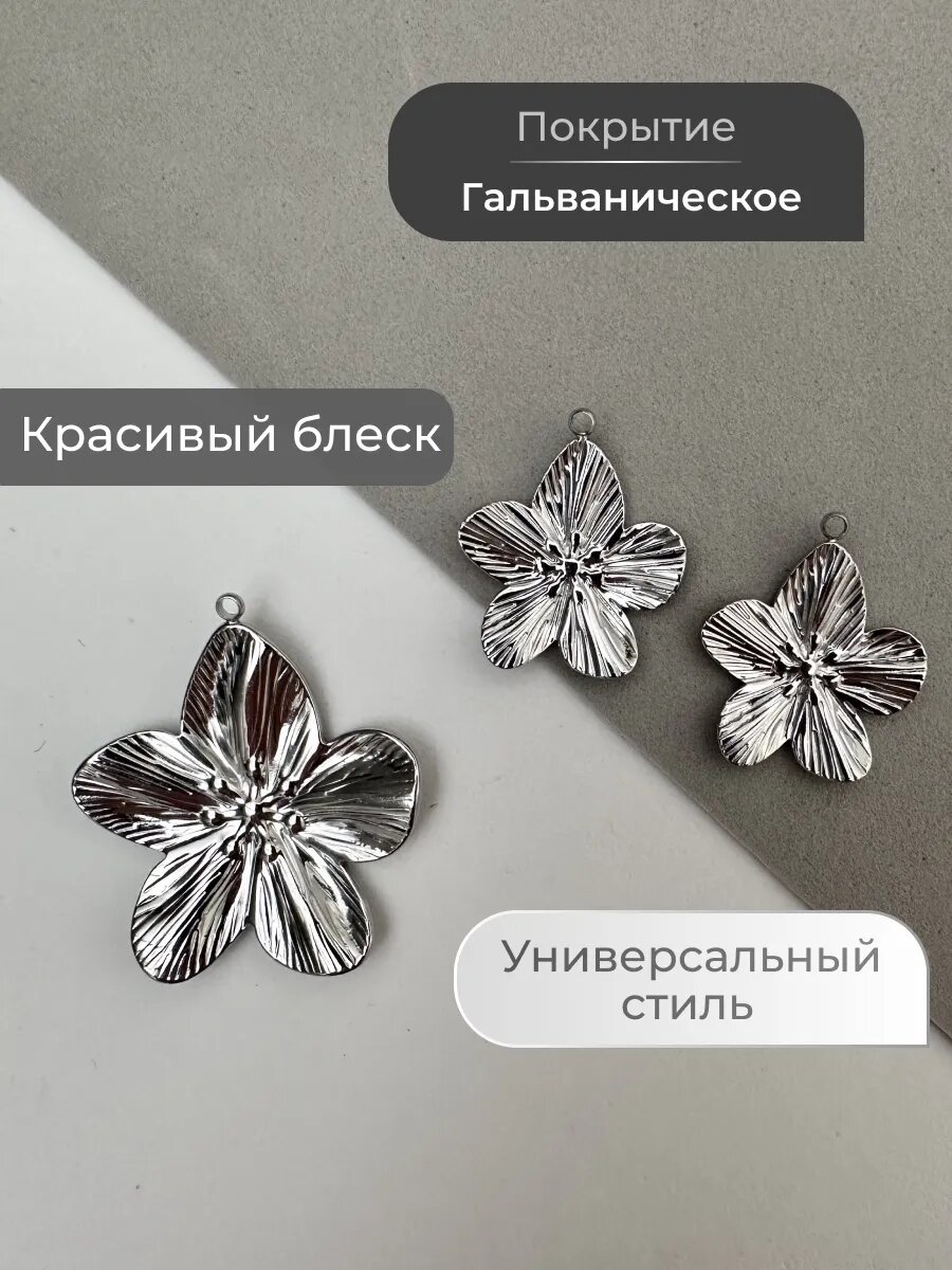 Подвеска, серебристый — фото 1