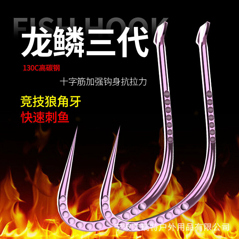 Удочка Dragon Scale 3-е поколение Новый Канто усиленный рыболовная крючок размер 2 для соревнований, ловля на карпа и