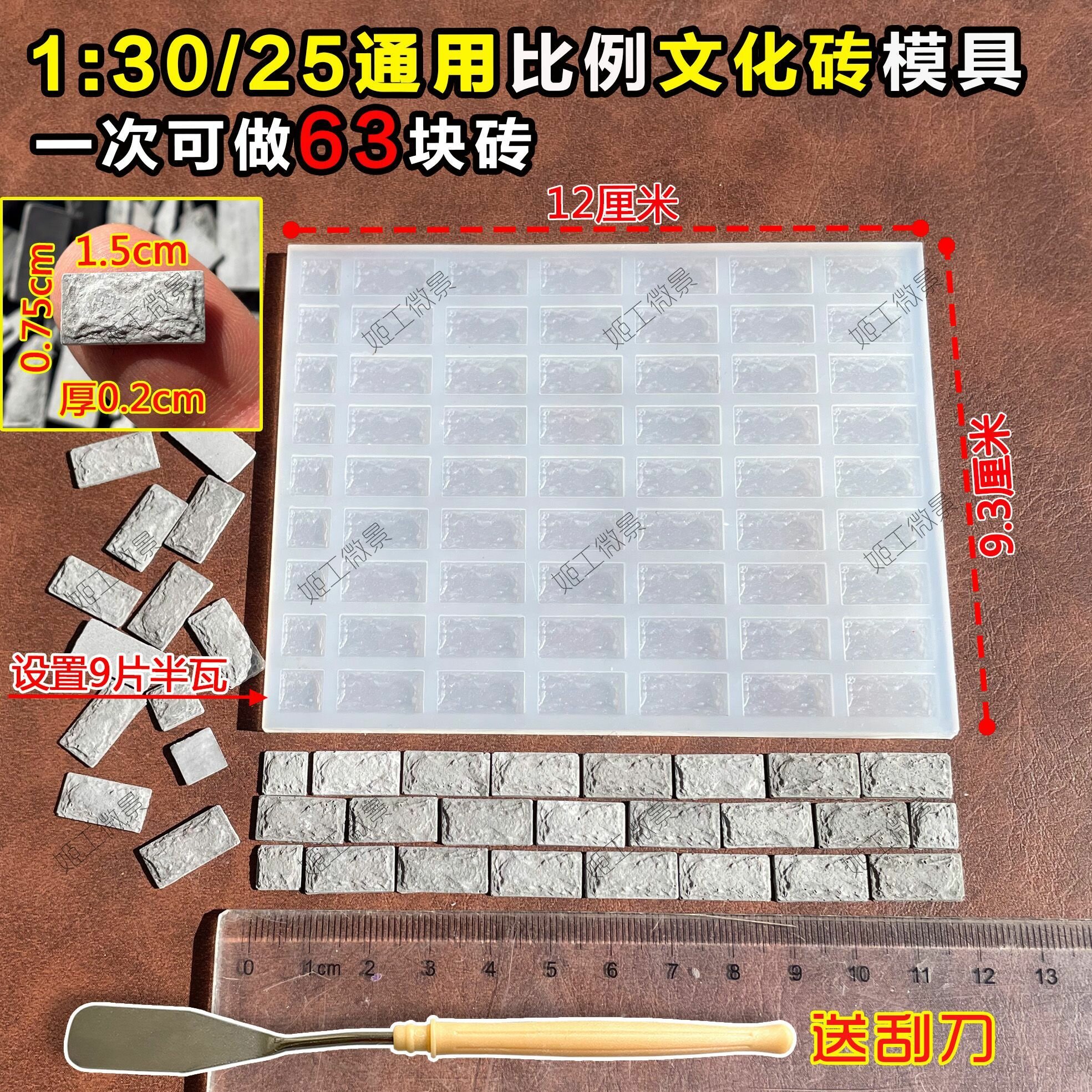 Миниатюрная модель культурного каменного стенового плиточного блока, силиконовая форма, миниатюрная сцена, старый дом, архитектурная модель кукольного домика, выпускной проект