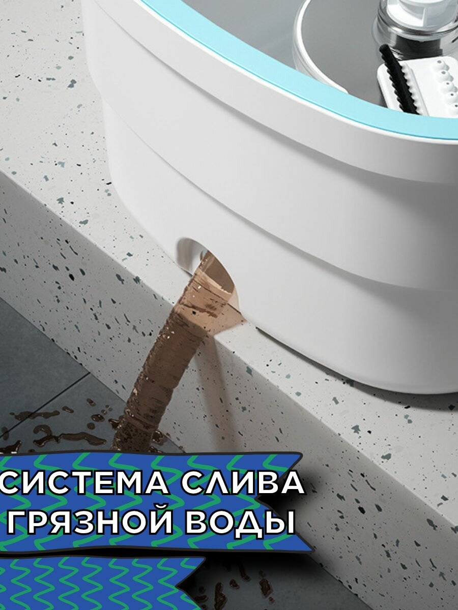 Швабра — фото 1