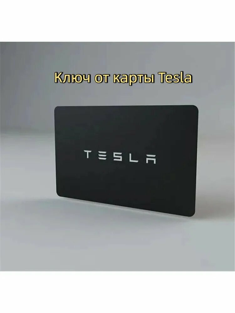 Ключ зажигания, арт. 3232343432323, 1 шт.