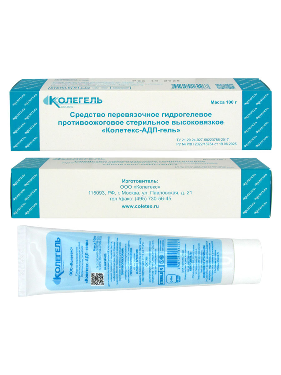 Колетекс-АДЛ (Колегель) средство гидрогелевое противоожоговое с альгинатом натрия туба 100г