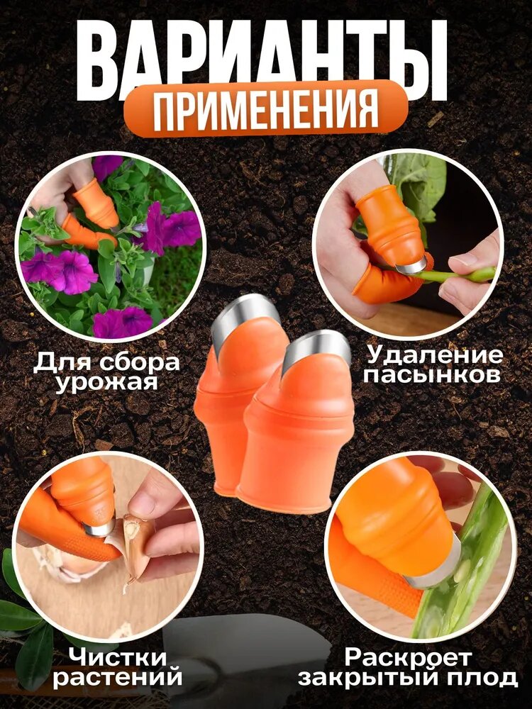 Плодосборникх15х33см — фото 1