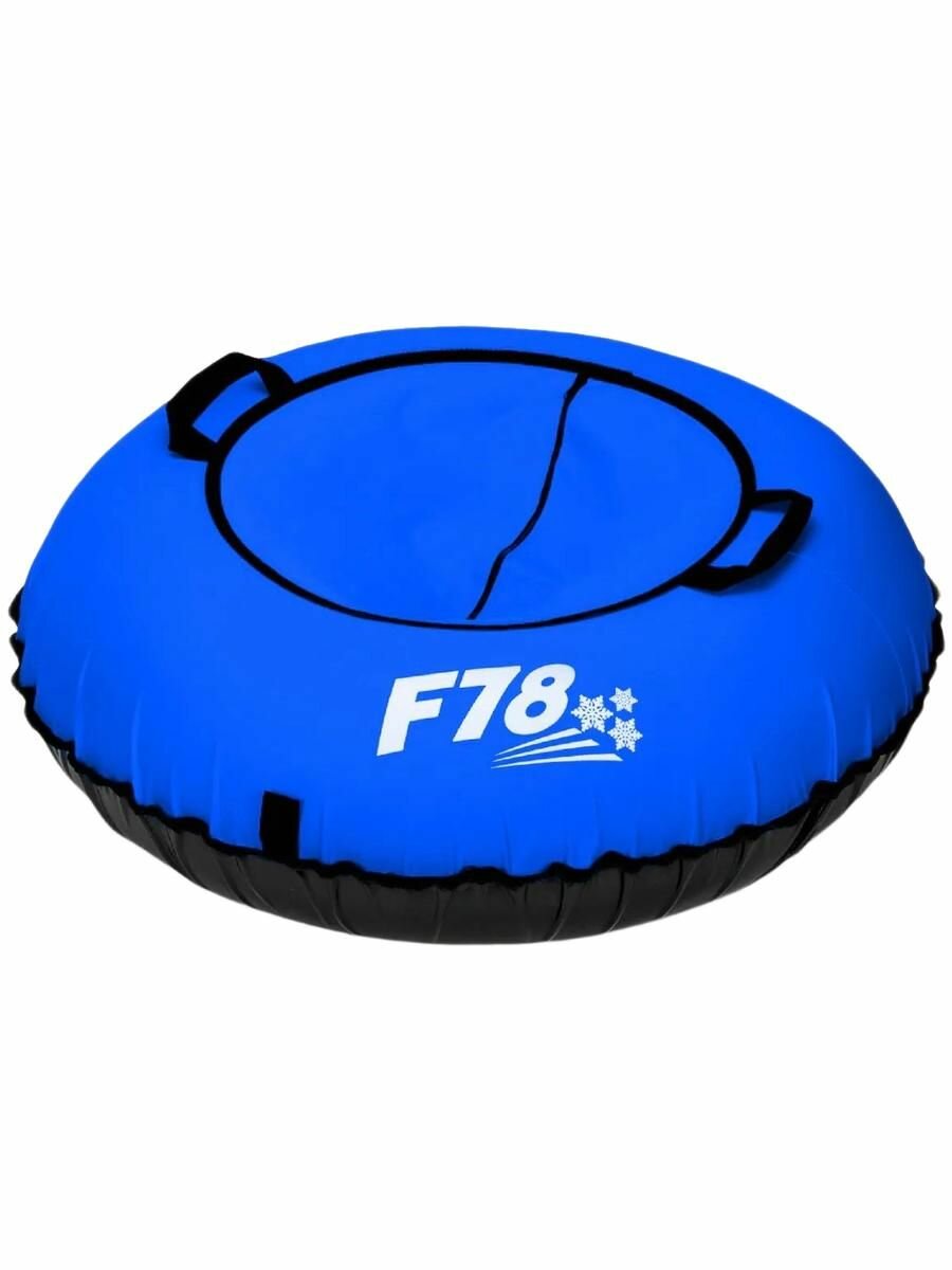 Тюбинг F78 100 см