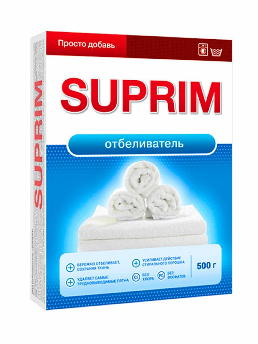 Отбеливатель для белых тканей без фосфатов без хлора SUPRIM "суприм" 500г