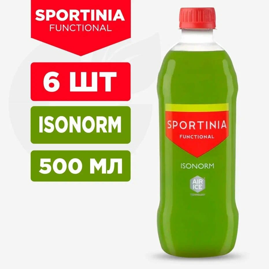 Вода Изотоник, Sportinia Isonorm, 6 шт по 500 мл