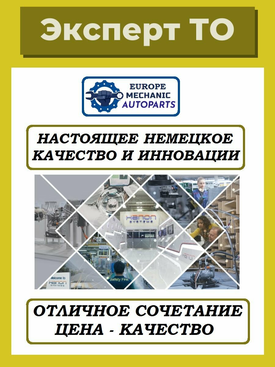 Ремкомплект суппорта — фото 1
