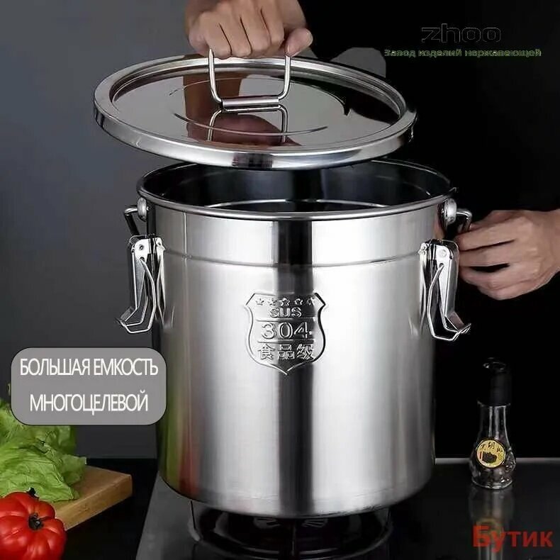 Бочка для транспортировки, Нержавеющая сталь, 12 л