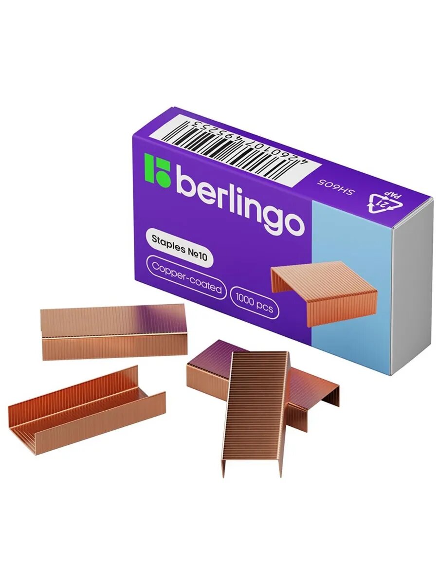 Скобы для степлера №10, медные, 1000 шт, 20 пачек