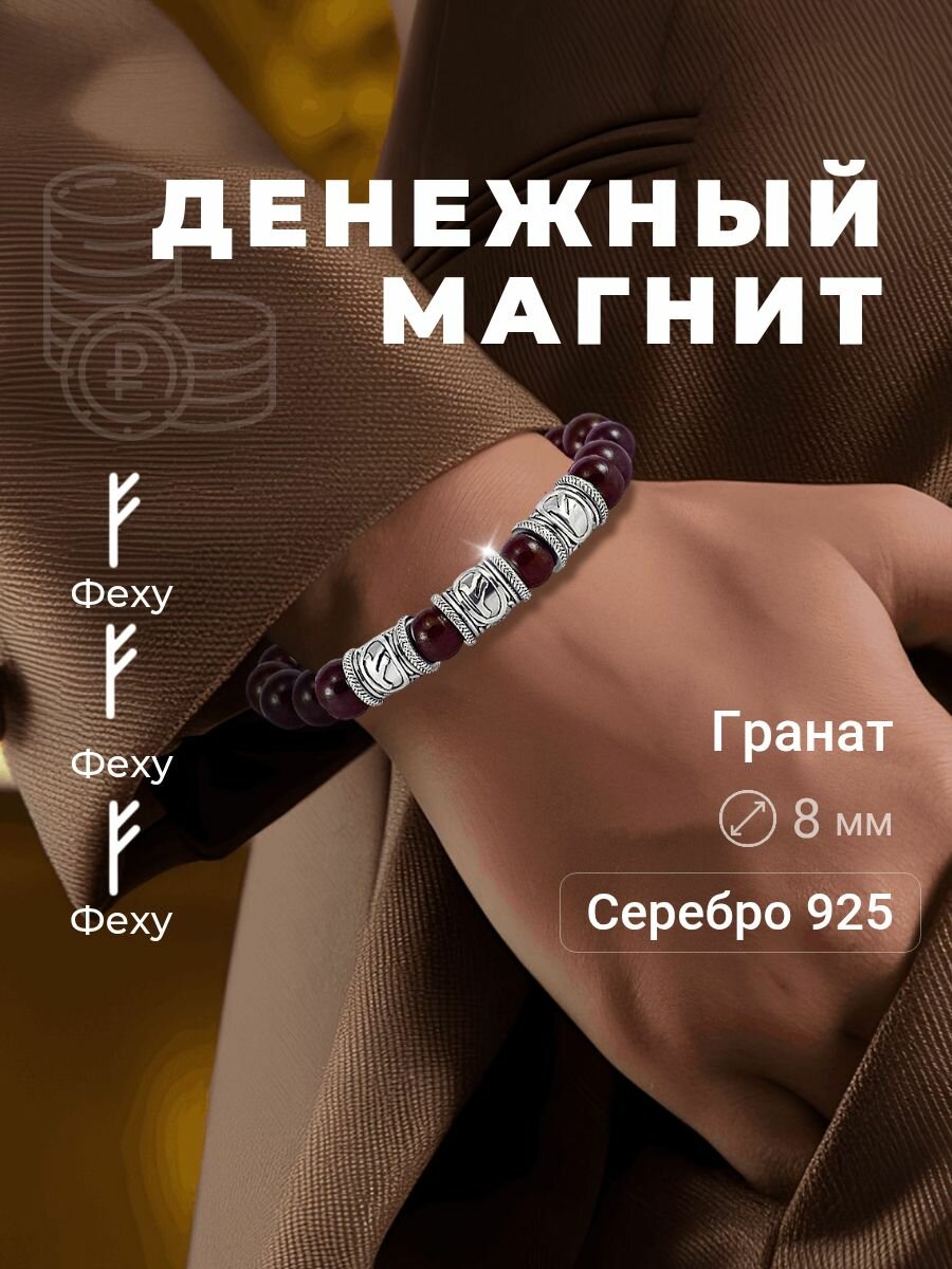 Браслет, серебро, 925 проба