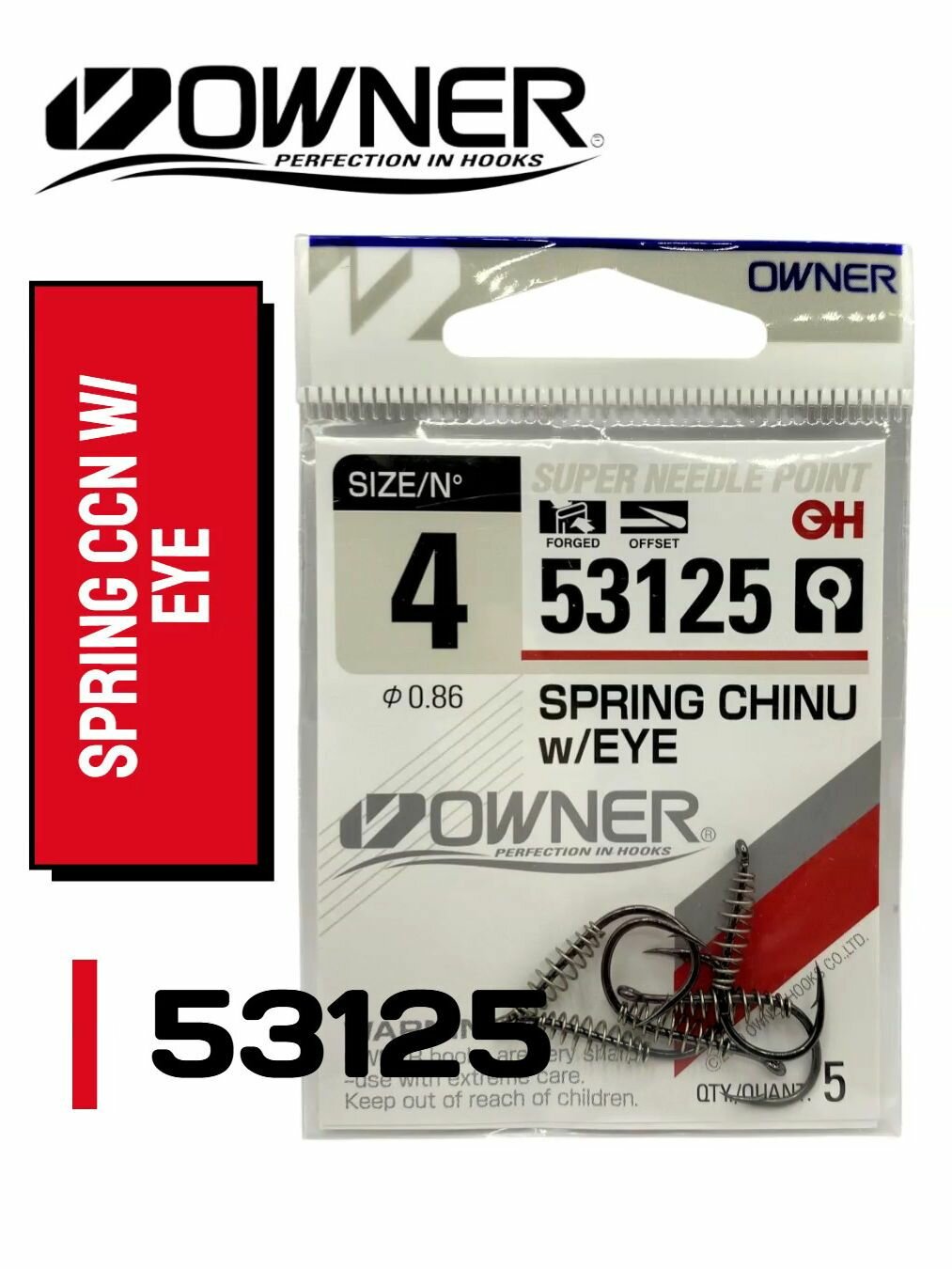 Крючок рыболовный Owner 53125 Spring Chinu № 4 черный хром (BLACK CHROME)