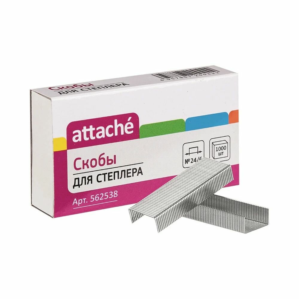 Оцинкованные скобы для степлера Attache №24/6, 2-30 листов 1000 шт в упаковке 562538