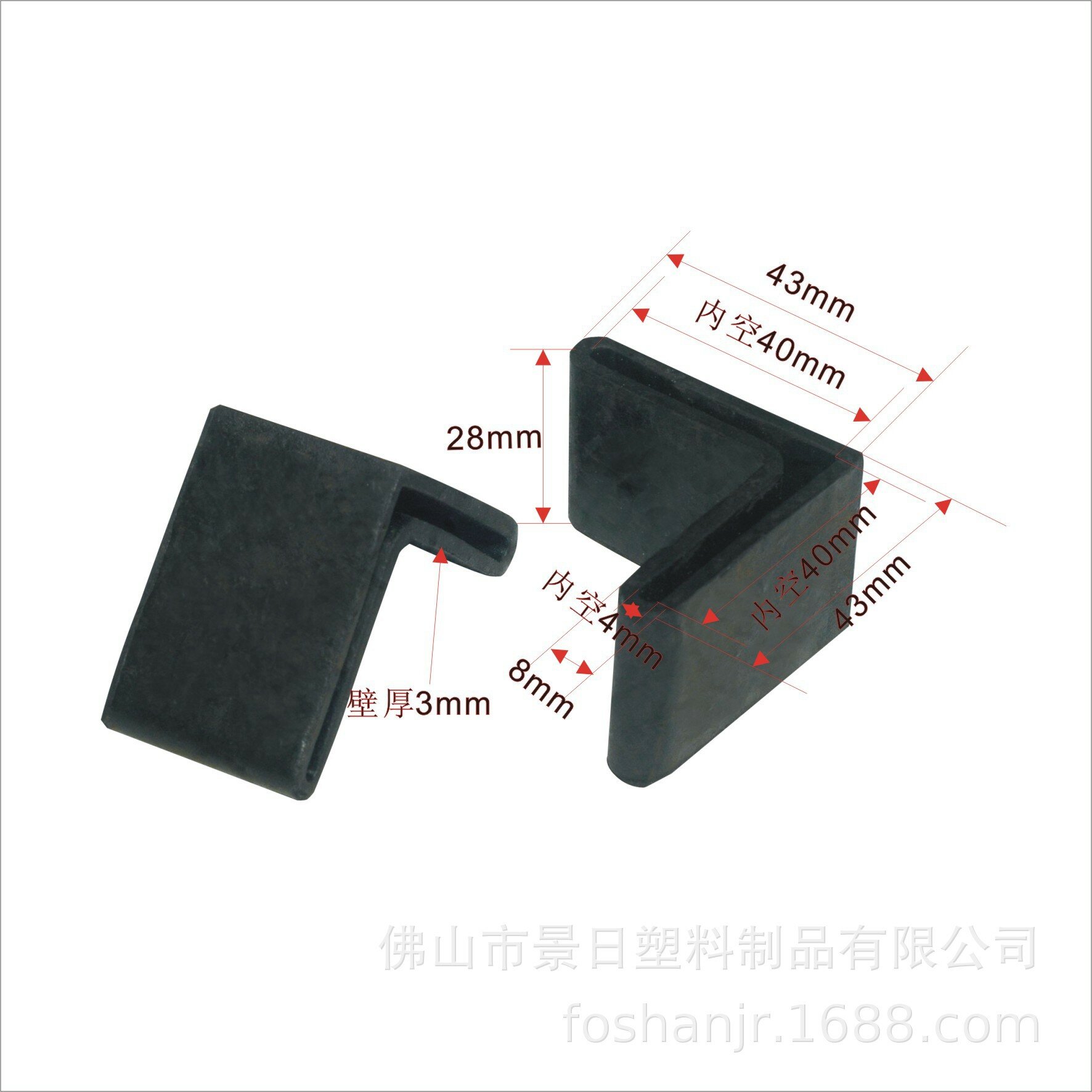 L-образная резиновая заглушка, L-образный заглушник, резиновая втулка для уголка, треугольная втулка, L-образная