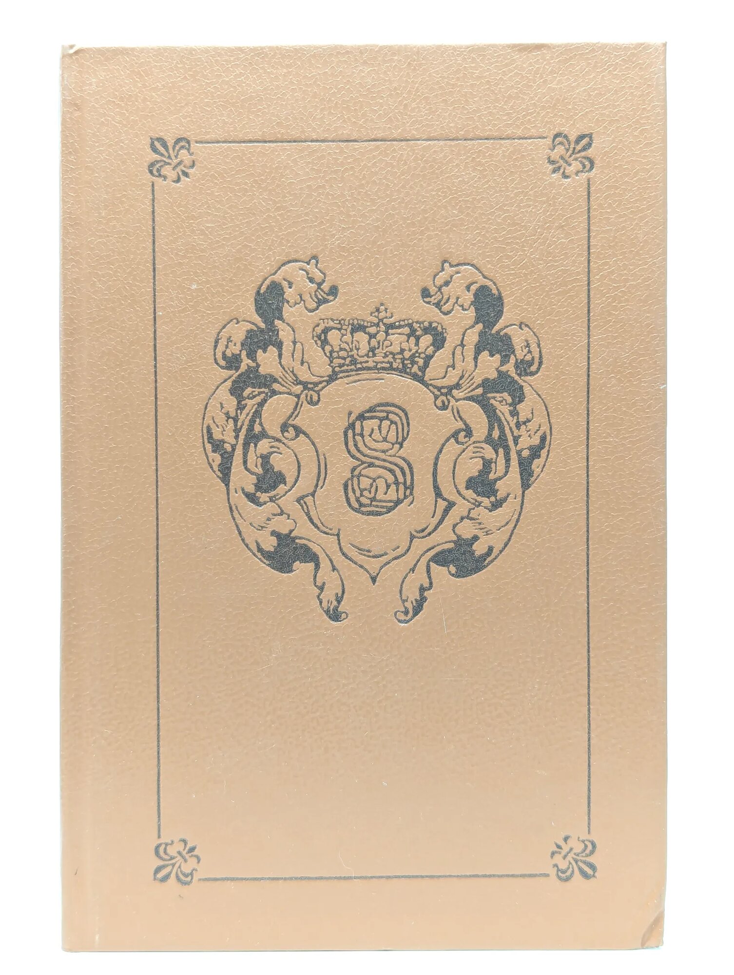 Любовные и другие приключения Джиакомо Казановы. Том 2 Казанова Джованни Джакомо 1991