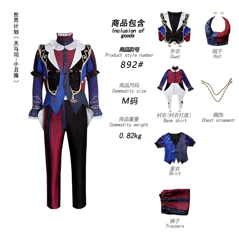 Комплект одежды