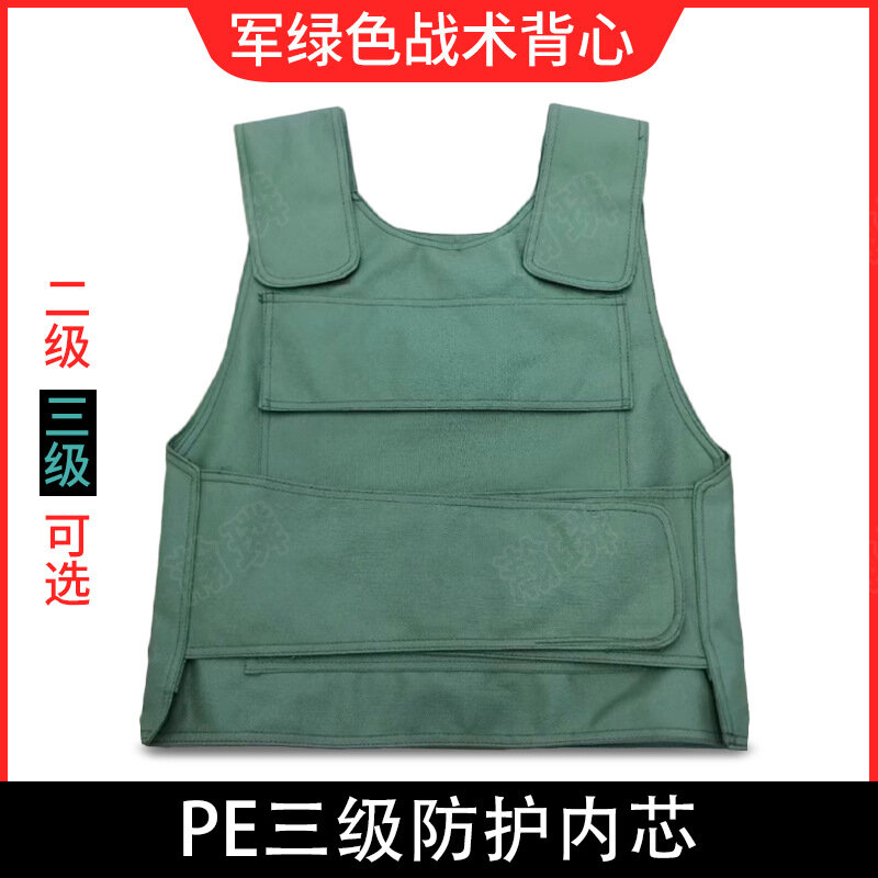 Бронежилет, мягкий бронежилет, бронежилет уровня II и III, легкий внутренний бронежилет уровня NIJ IIIA