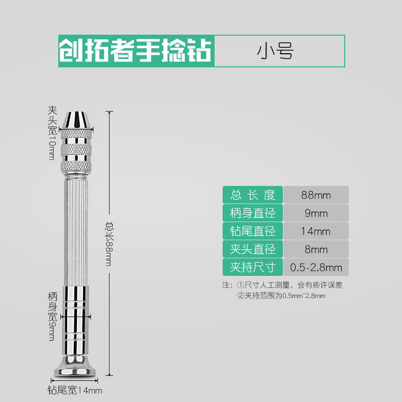 Ручная сверлильная машина, ручная сверлильная машина, маленький инструмент для DIY, ручная сверлильная машина, ручная сверлильная машина Wenwan, ручной пробойник для грецких орехов, инструмент для сверления