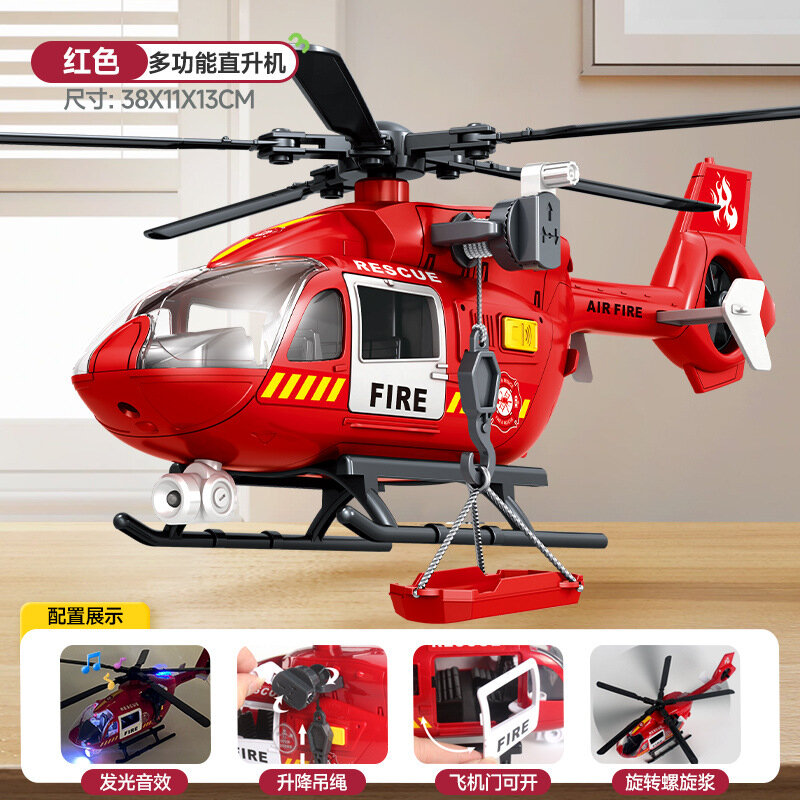 Детская большая игрушка вертолет с пропеллером, модель пожарного самолета, многофункциональная игрушка для мальчиков