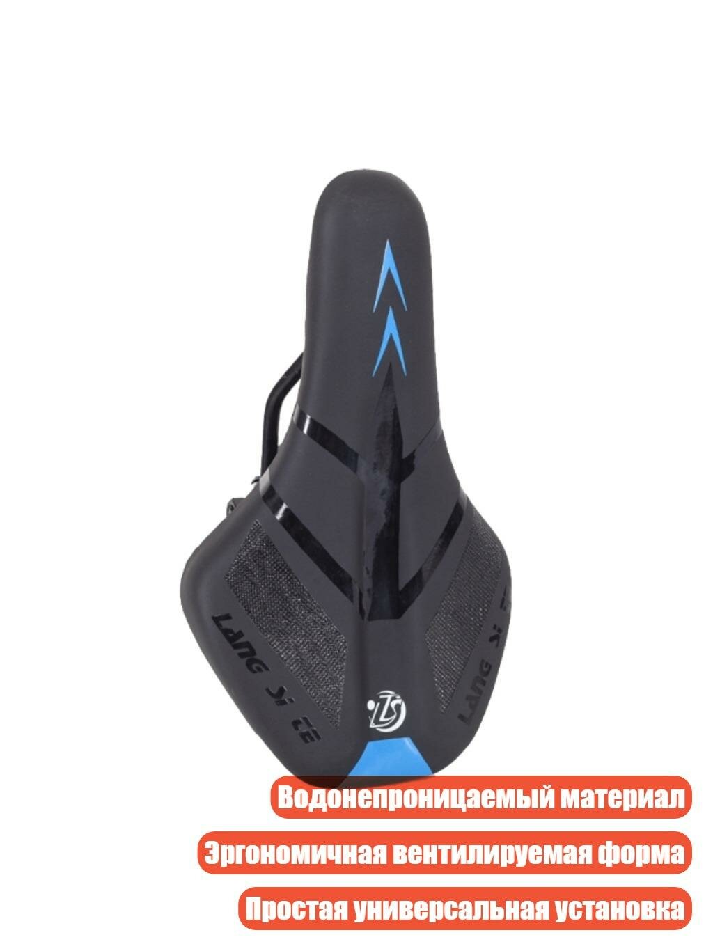 Удобный велоседельный коврик из пеноматериала с памятью формы, Синий