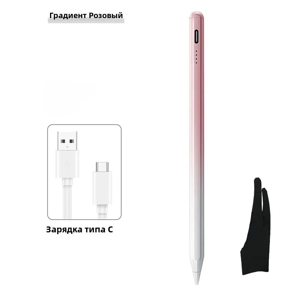 Стилус для рисования для Huawei Honor Pad X9 X8 Magic Pad V7 V8 Pro Mate Honor Ipad, мобильного телефона, планшета Android, сенсорный карандаш