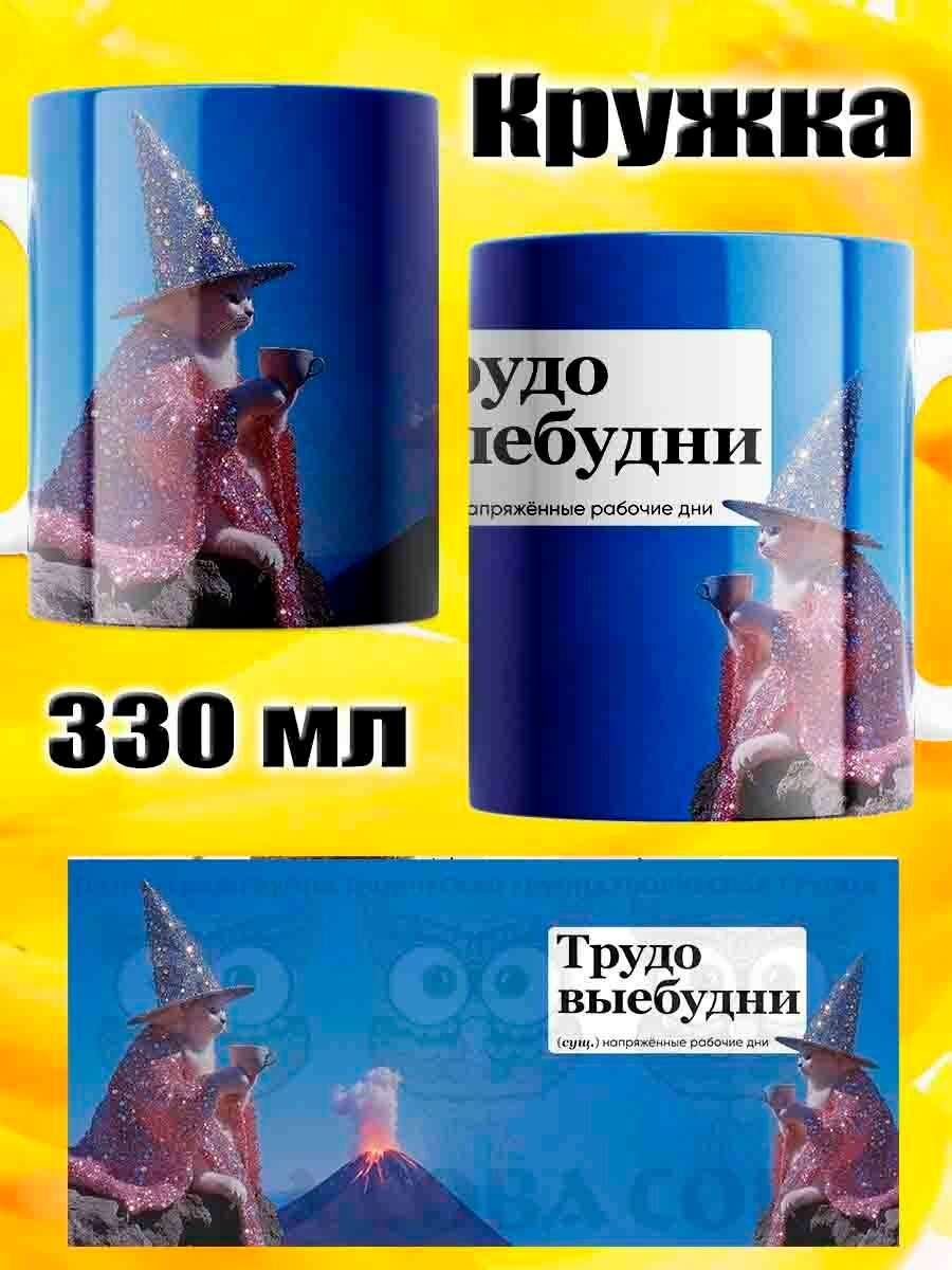 Кружка подруге
