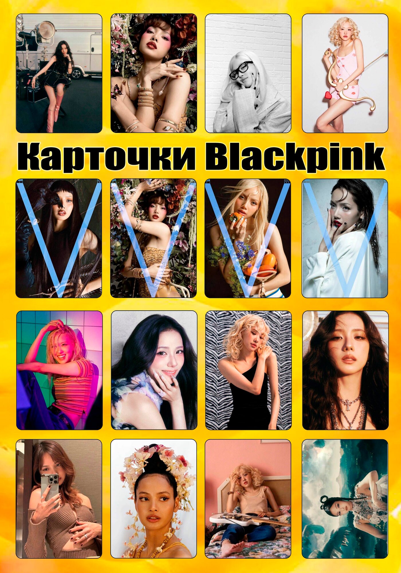 Карточки Блэкпинк, Blackpink