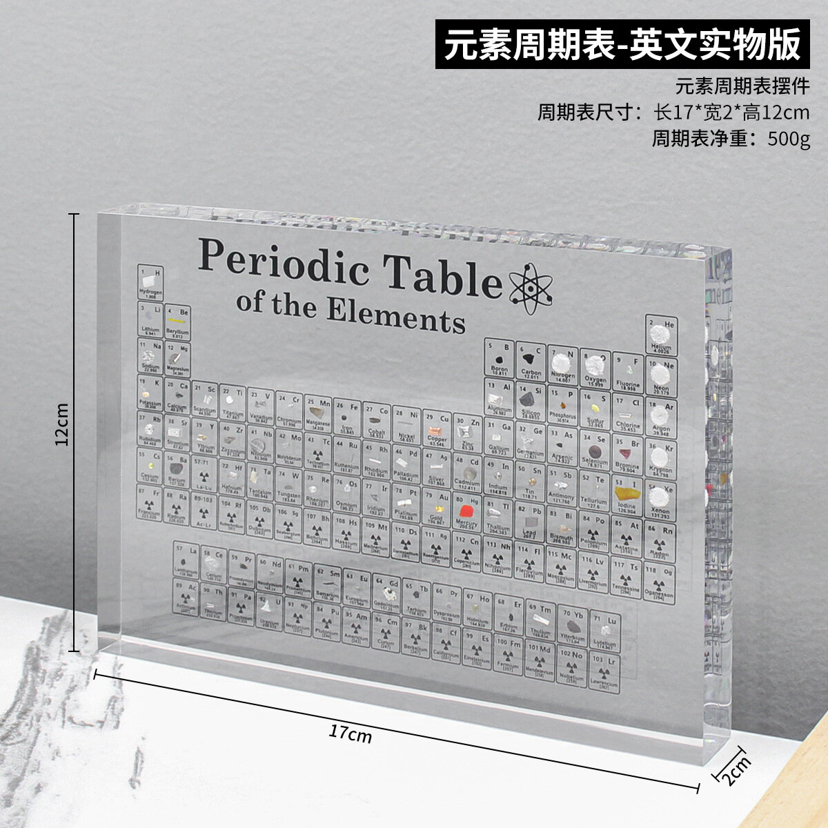 Акриловая химическая таблица элементов, периодическая таблица, твердая инкрустированная реальная таблица элементов, обучающий кристалл, подарок на день рождения, рукоделие