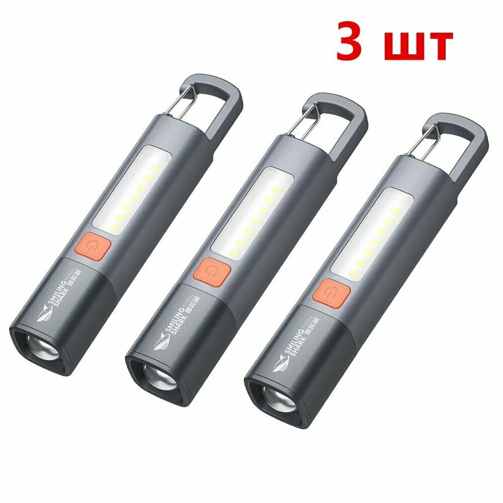 Xiaomi YouPin Фонарь-прожектор
