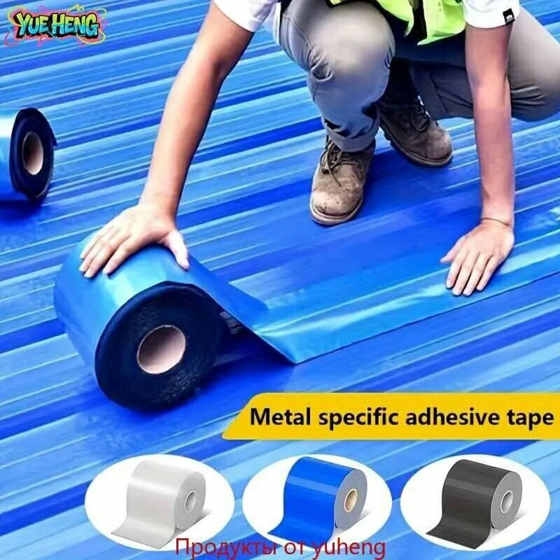 Монтажная лента 100 мм