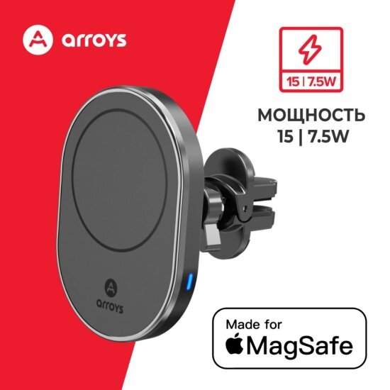 Автомобильный держатель Arroys Vent-W4MS, крепление на решетку, черный