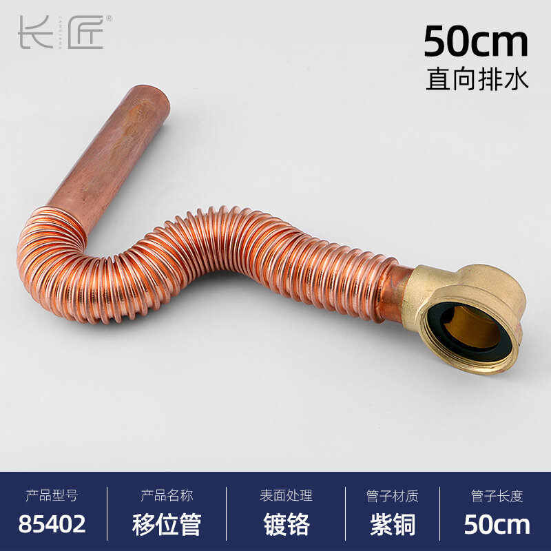 Дренажная труба для ванны Longjiang из серебряной меди, черная смещенная труба, аксессуары для дренажа, удлиненная и утолщенная