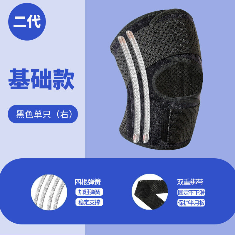 Японские наколенники с ремешком для надколенника, ударопрочные, дышащие наколенники, компрессионный ремень, наколенники для велоспорта, тонкие летние наколенники для активного отдыха и походов