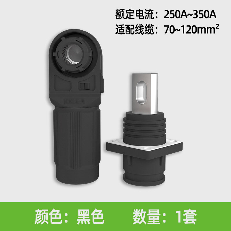 Коннектор для накопления энергии, высокий ток 70А-500А, терминал для накопления энергии, высоковольтный разъем для батареи