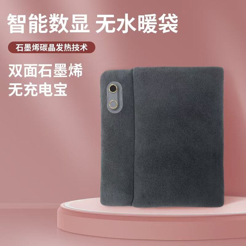 Графеновый грелка для рук, безводная, взрывобезопасная, перезаряжаемая, портативная, для домашнего использования, горячая осень-зима, грелка для живота