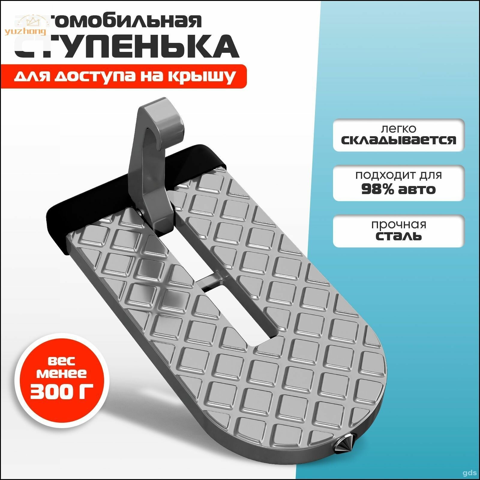 Багажный бокс, Крыловидная поперечина