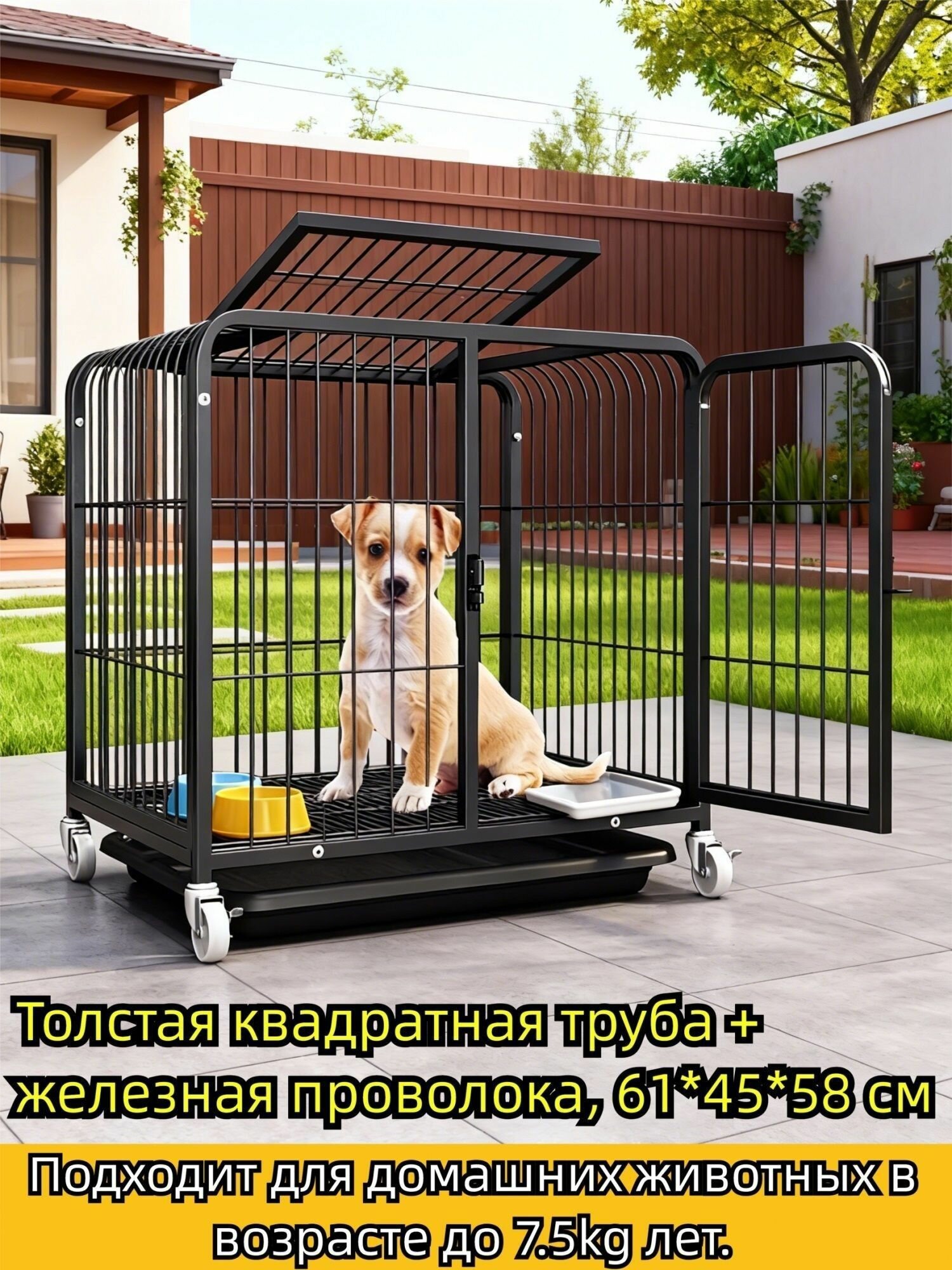 Клетка для собак большая - прочная и удобная для средних и крупных пород