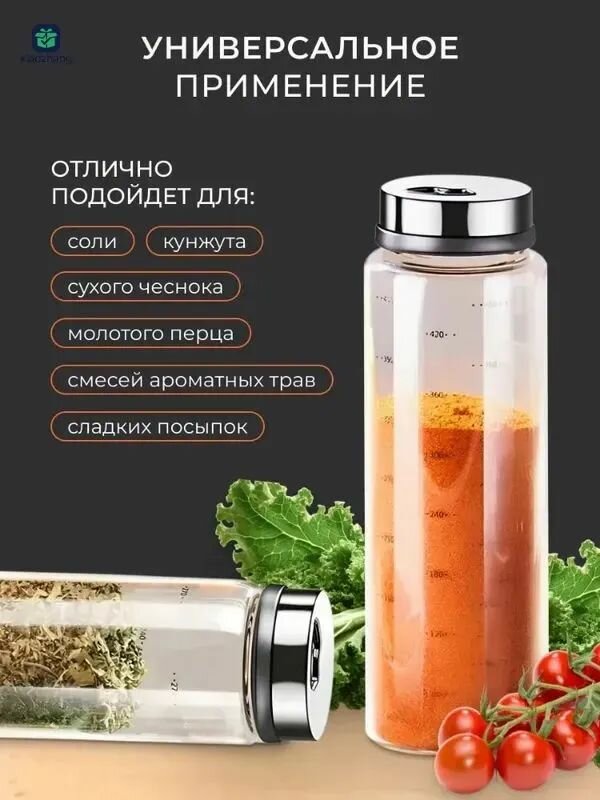 Солонка — фото 1