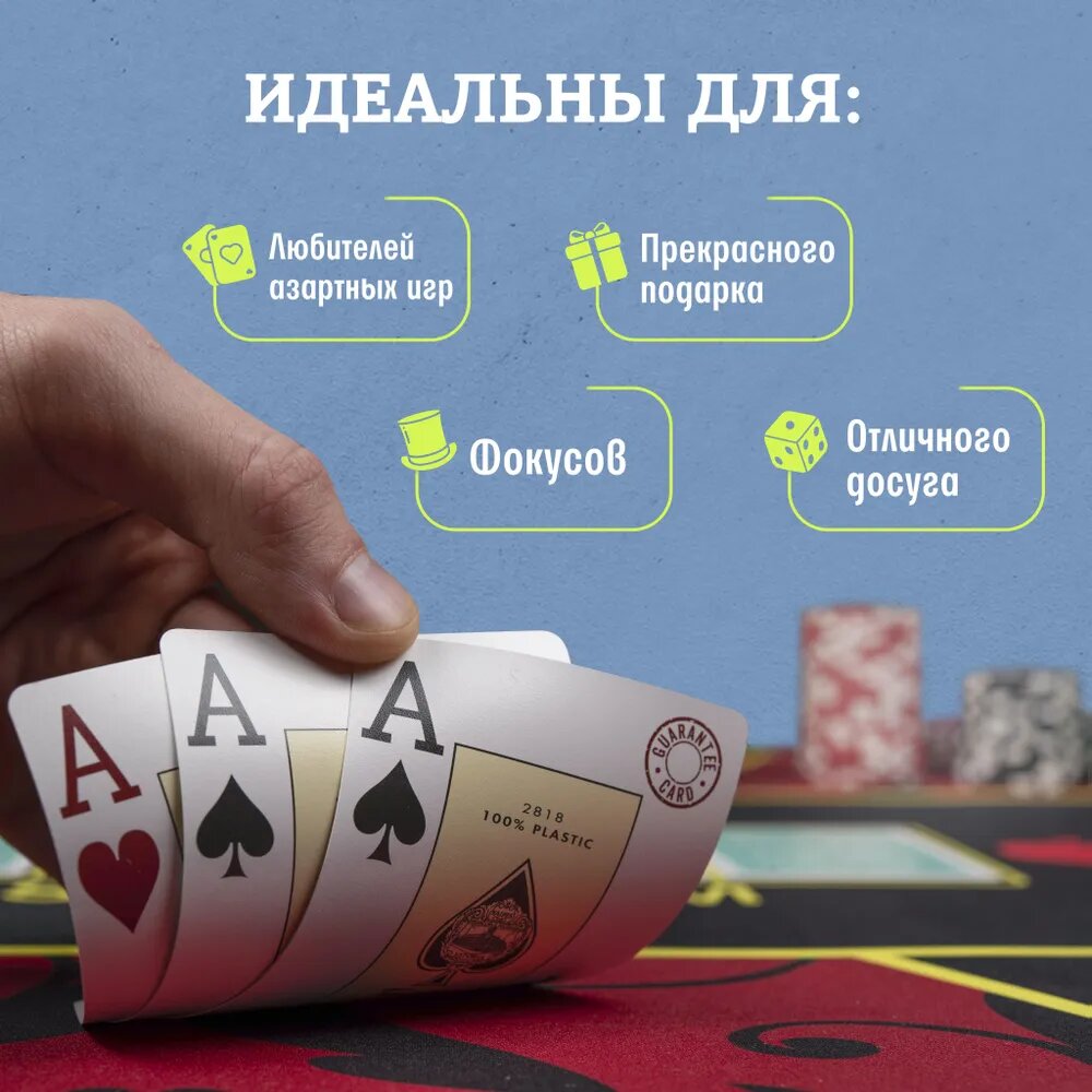 Игральные карты THEORY11 HARRY POTTER Факультет Гриффиндор, красные, 54 карты — фото 1