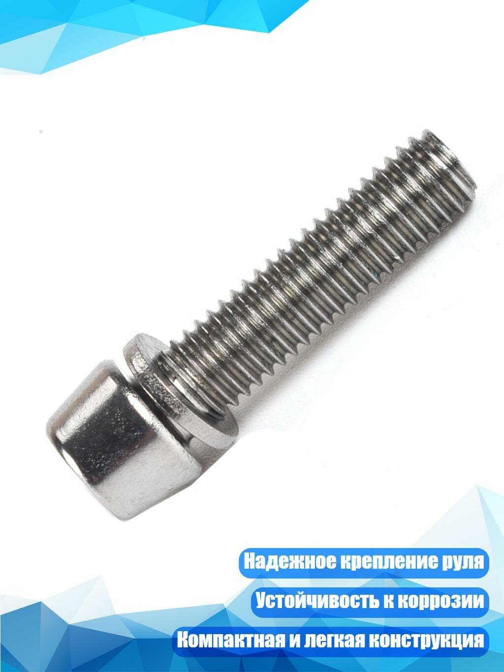 Болты с конической головкой для рулевой колонки велосипеда, 10 шт, Стальной цвет